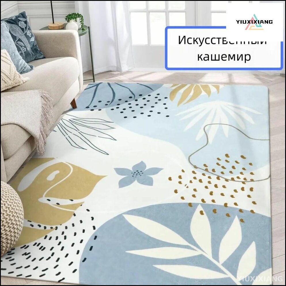 Эксклюзивный чешский ковёр, супермягкий, противоскользящий, 80×120 см, для спальни и гостиной