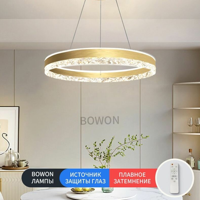 Люстра с пультом, Подвесной светильник , золотой LED 72 Вт, 50cm