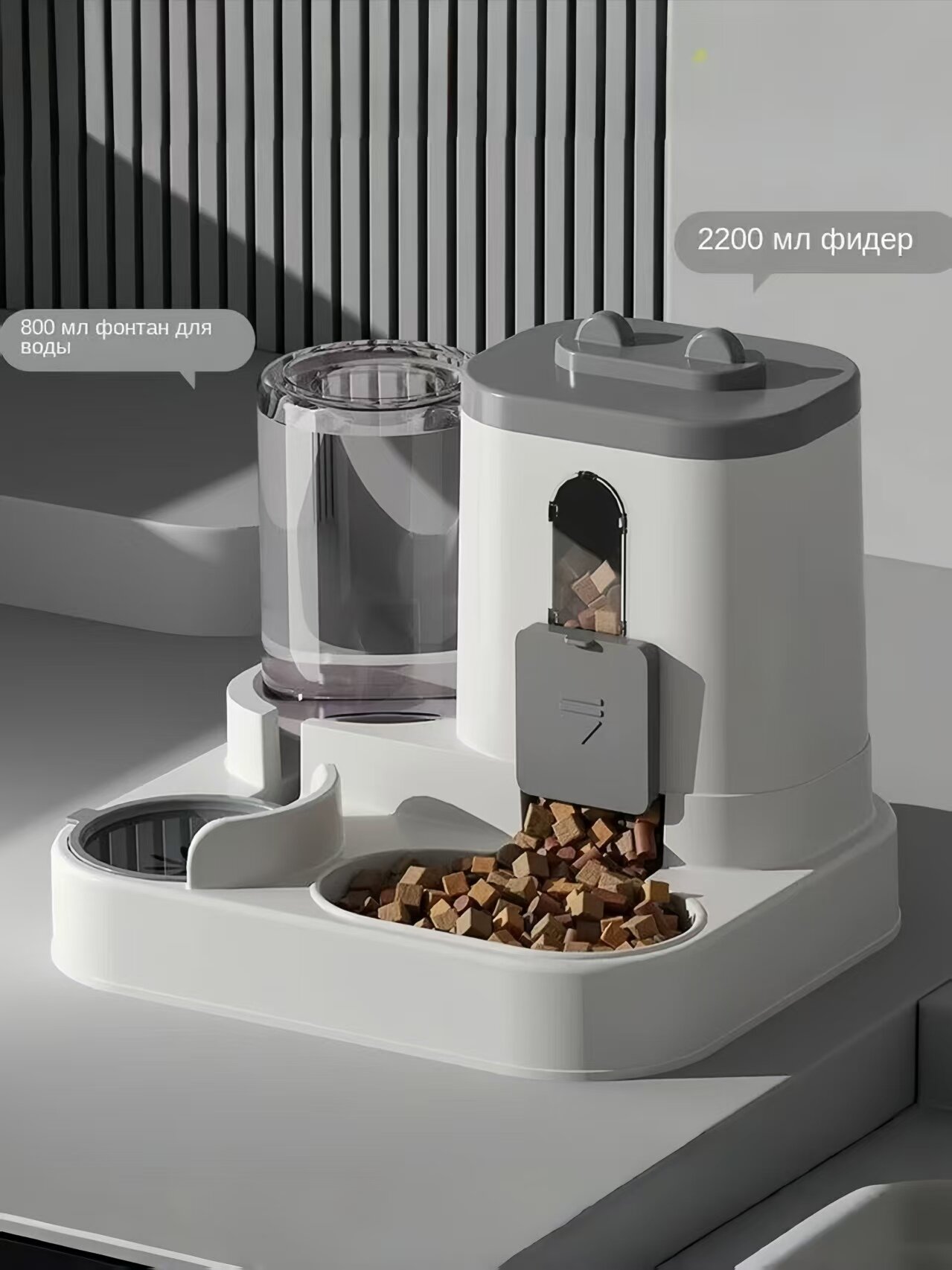 Автокормушка для кошек и собак с поилкой и таймером, автоматическое кормление домашних животных