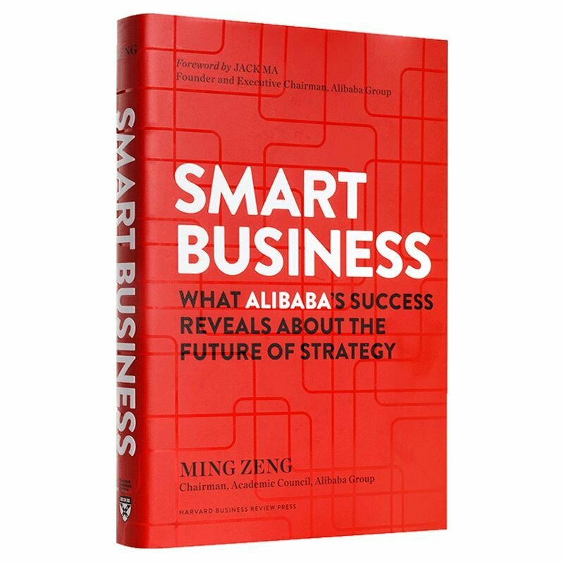Smart Business: What Alibaba's Success Reveals about the Future of Strategy / Ming Zeng (HBR, 2018)