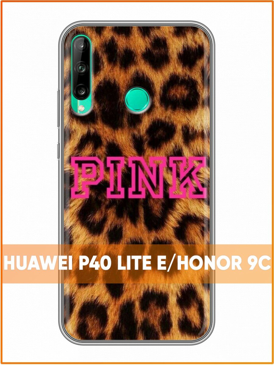 Чехол для Huawei P40 Lite E с принтом Леопард в стиле Y2k (Хуавей П40 Лайт Е)