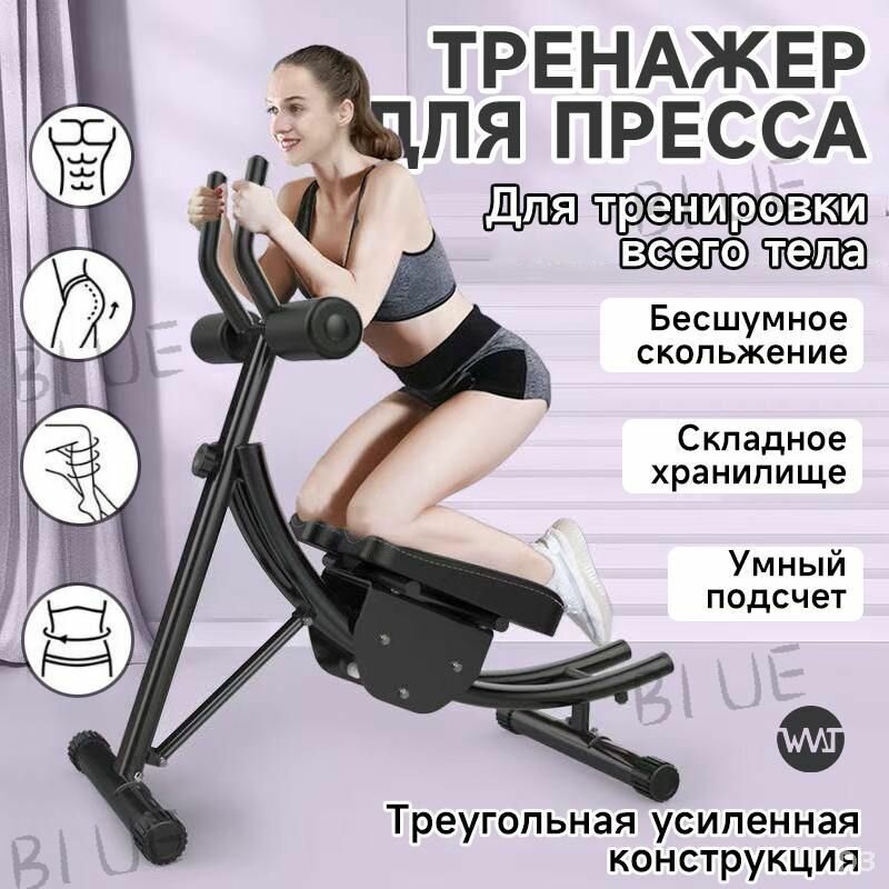 Силовая скамья # 2170956218 пресса, фитнеса, Силовая, скамья
