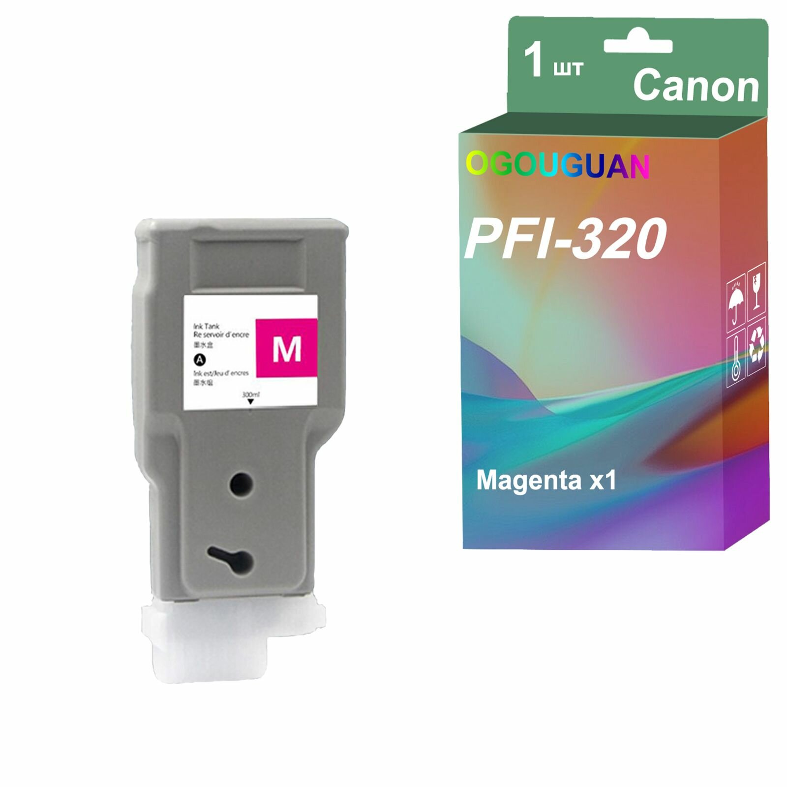 Расходник для печати