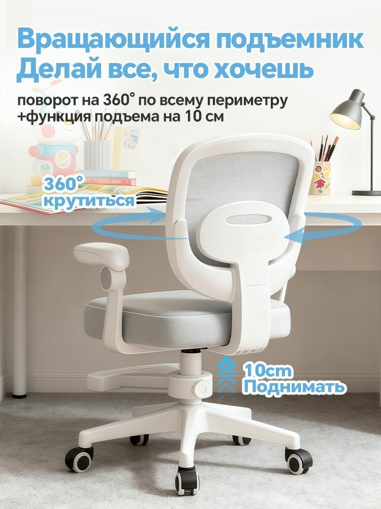 Детский стул — фото 1