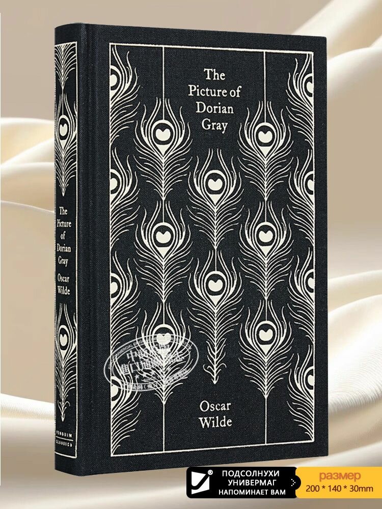 Печатная книга