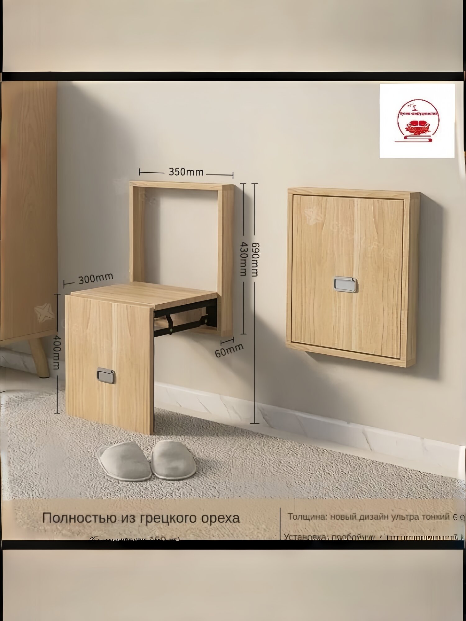 Стул откидной, складной, массив дерева, металл, цвет бук, для переобувания