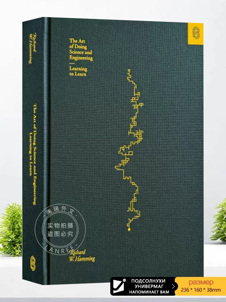 Печатная книга