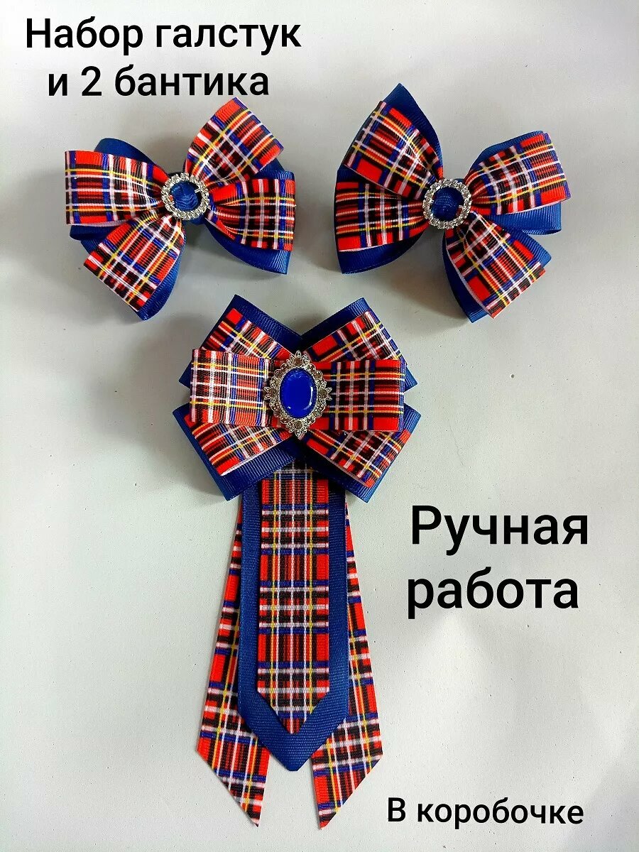 Съёмный воротник