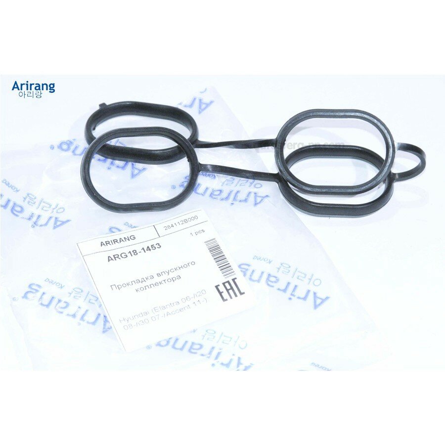 ARIRANG ARG181453 Прокладка впускного коллектора Hyundai (Elantra 06-/i20 08-/i30 07-/Accent 11-), Kia (Carens 06-/Cee