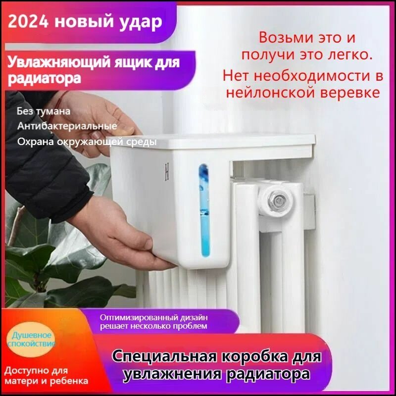 Боковины для экрана на батарею