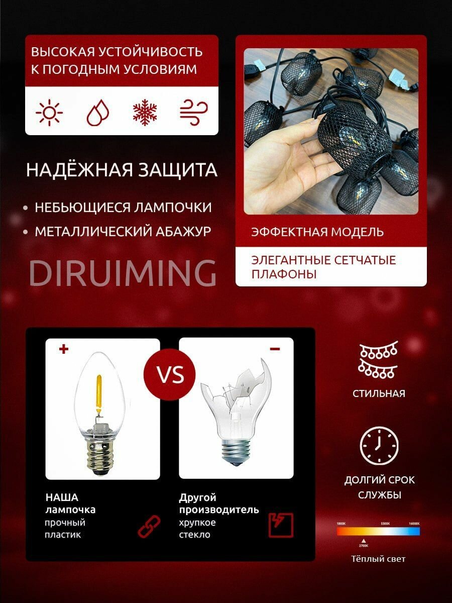 Декорация для праздника FER — фото 1