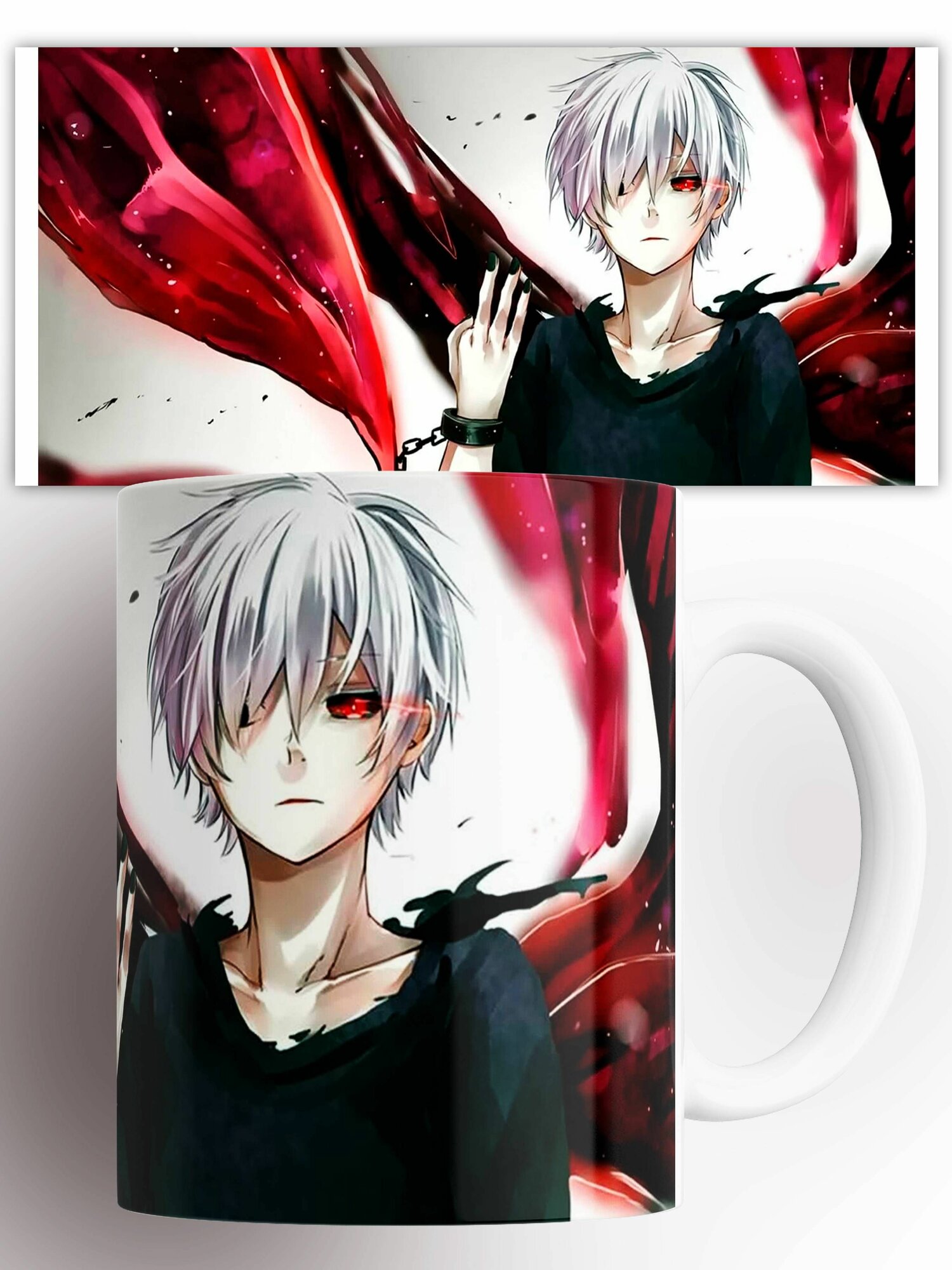 Кружка аниме Токийский Гуль 330 мл