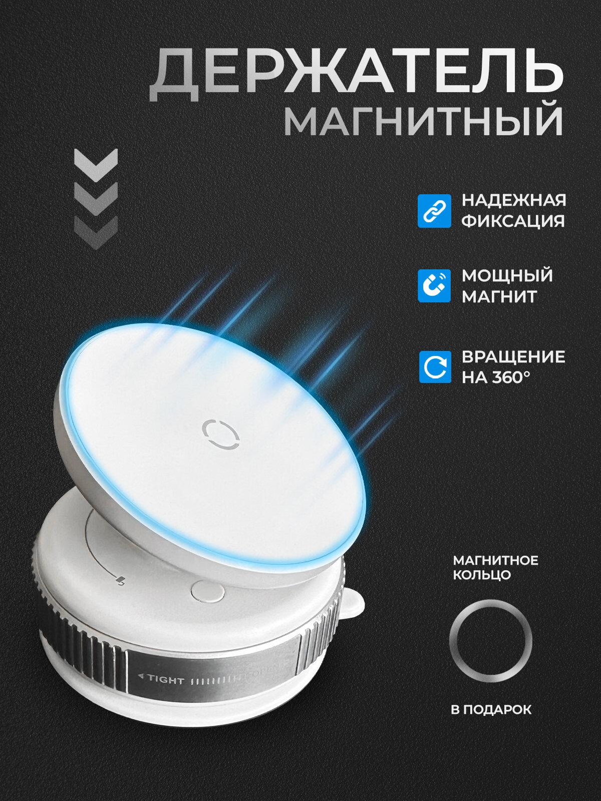Держатель для телефона MaxSafe, 360°, белый, для дома и автомобиля