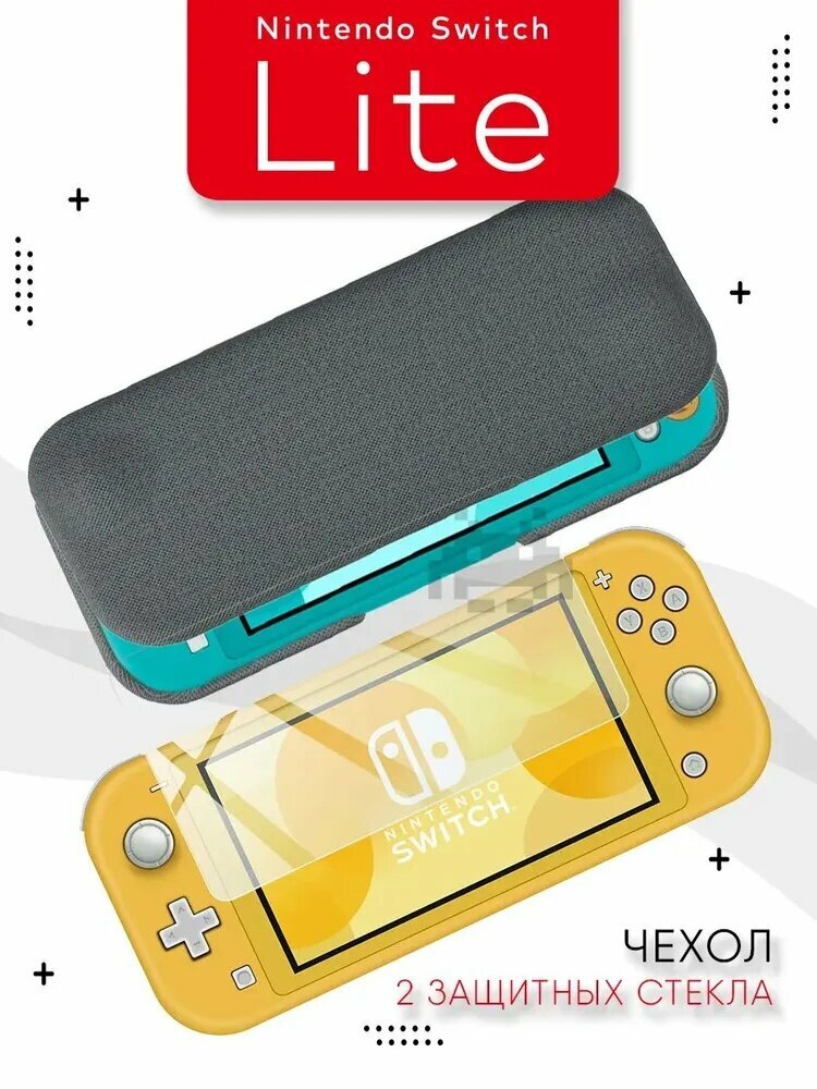Nintendo flip case lite, магнитный чехол