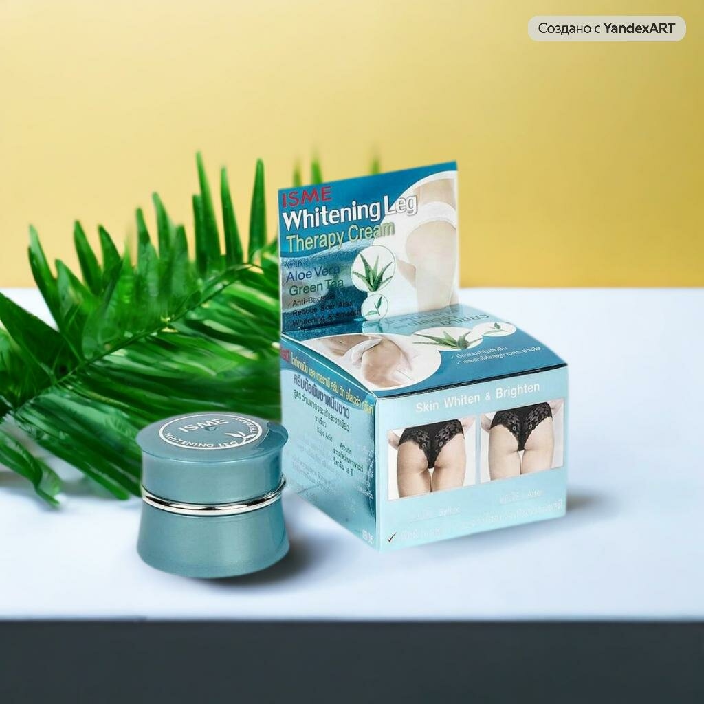 Крем для интимной зоны Coco Blues, отбеливающая терапия 5 гр