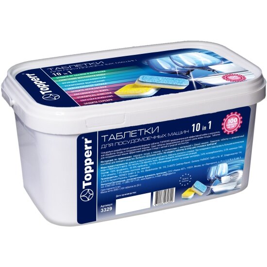 Таблетки для посудомоечных машин Topperr 3329 10в1, 100 шт