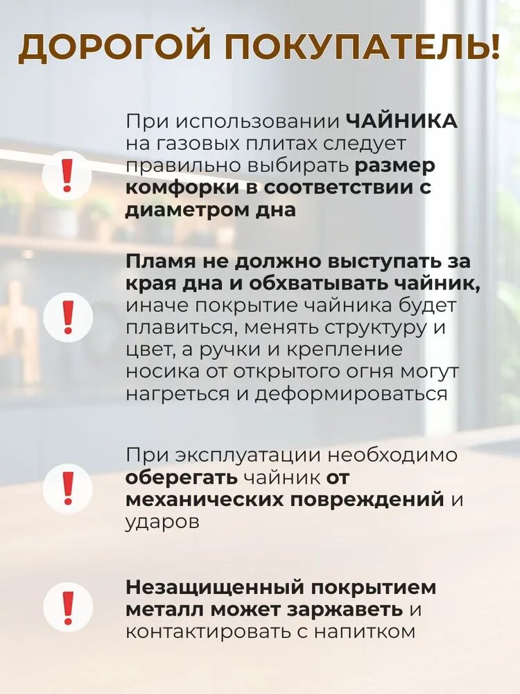 Чайник MICAMA Чайник со свистком 3.5 литра CHM-317 для всех плит из нержавеющей стали — фото 1