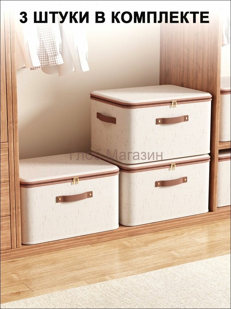 Tuza Коробка для хранения длина 45 см, ширина 35 см, высота 26 см.