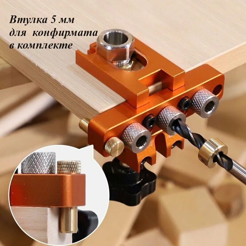 Кондуктор для сверления отверстий