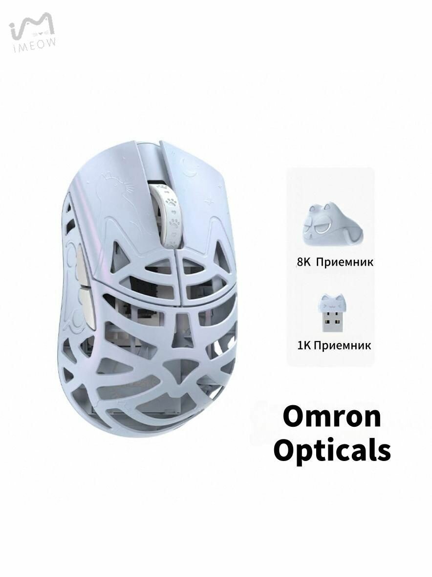 Wlmouse Игровая мышь беспроводная BEAST X Mini Pro MIAO