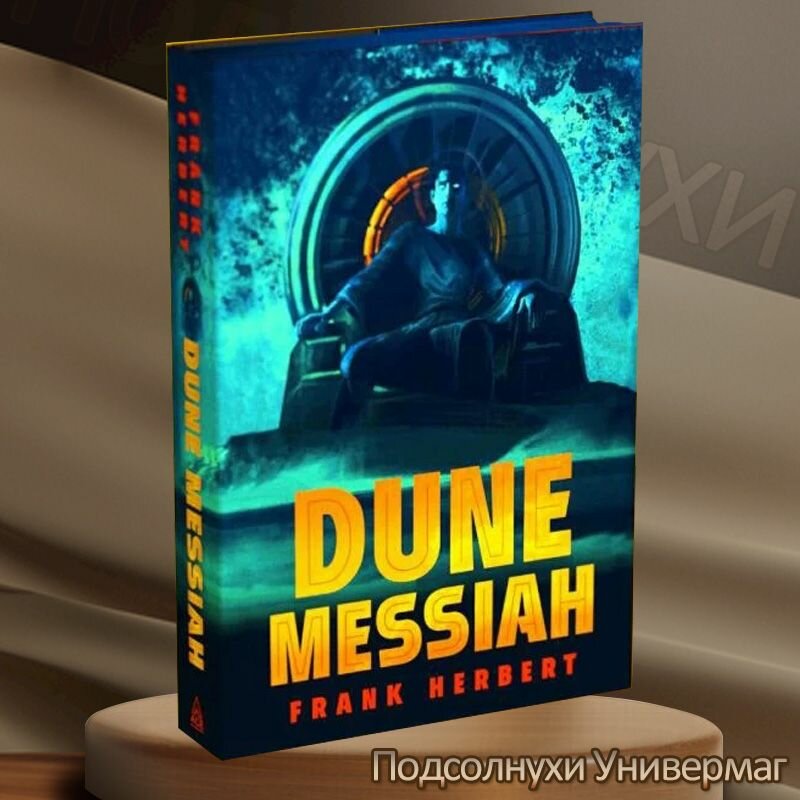 Печатная книга