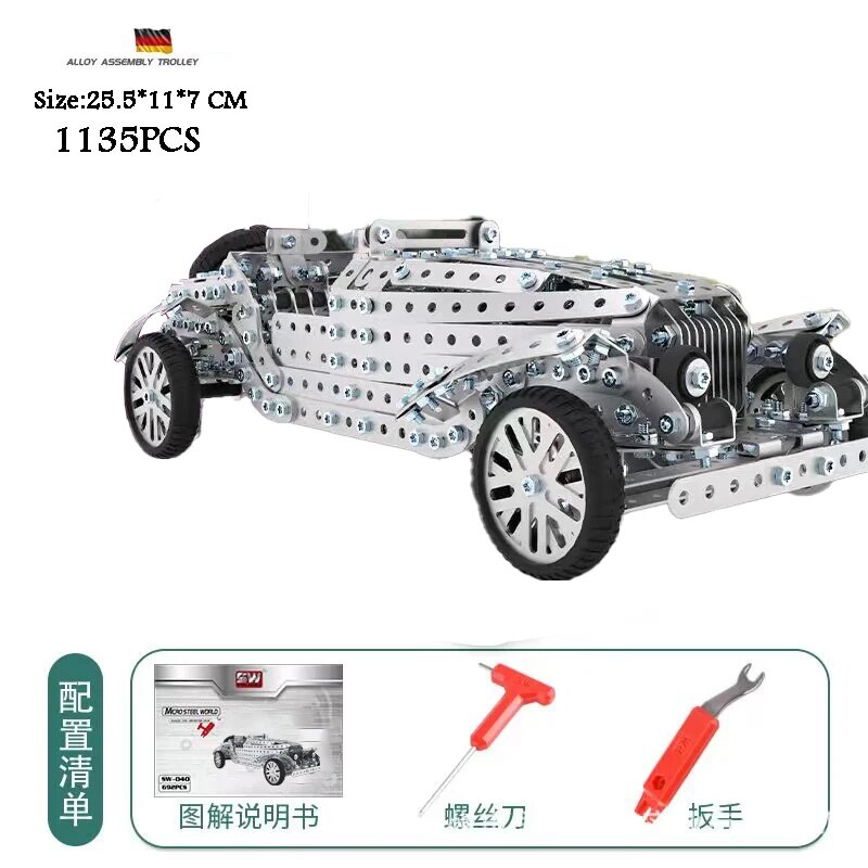 Металлический 3D конструктор автомобиль 6+ Style 2