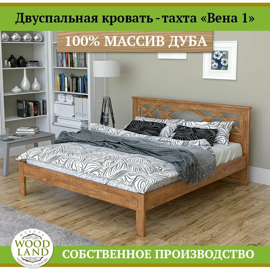 Двуспальная кровать тахта Вена 1, массив дуба, 140x200, Тик 17