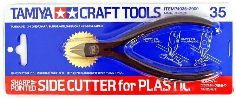 Tamiya Sharp Pointed Side Cutter, Остроконечные кусачки-бокорезы для пластика