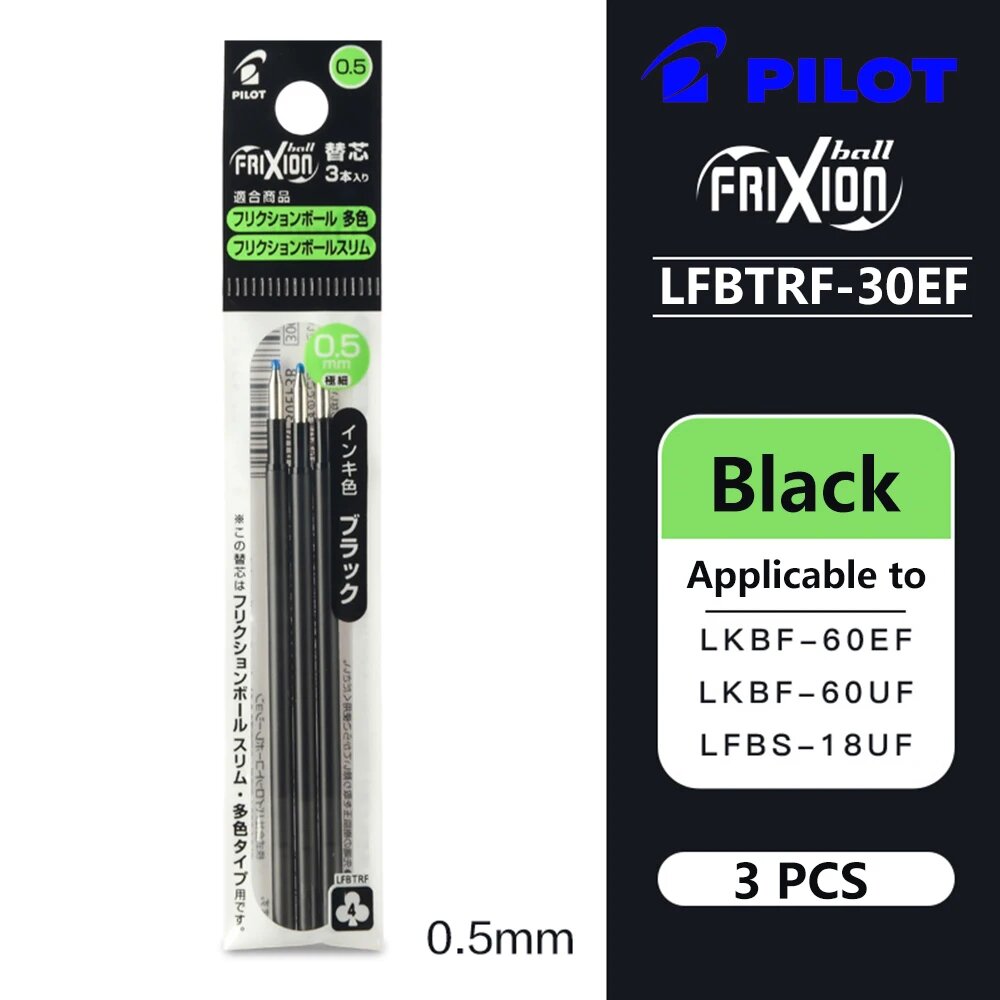 Стержни Pilot FriXion Black 0.5mm, 3 шт