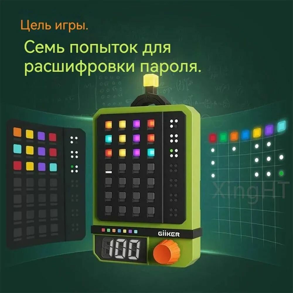 GiiKER/Супер шифровальная машина, дедуктивные рассуждения, шариковые машины, детские головоломки, настольные игры.