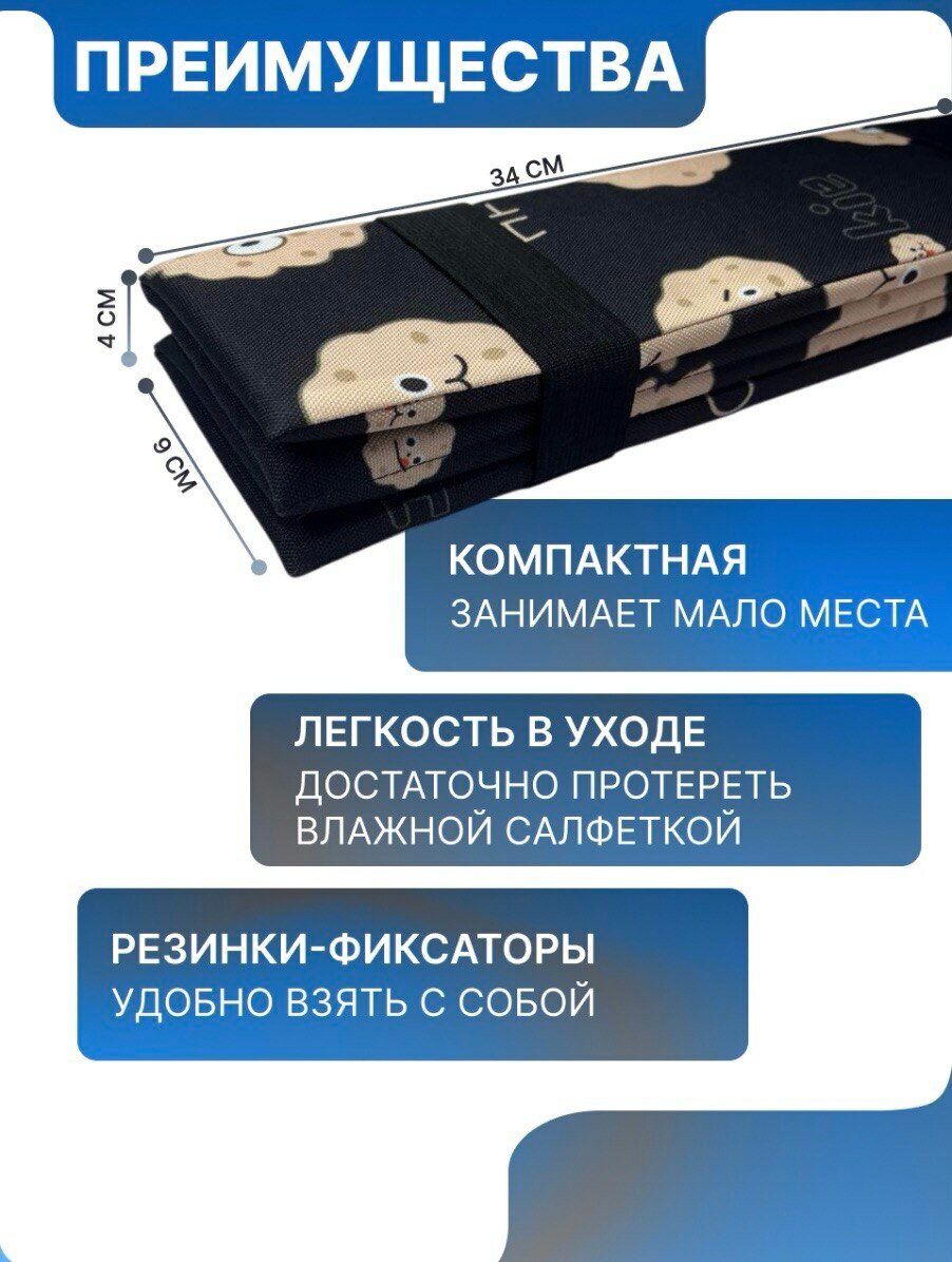 Сидушка складная — фото 1