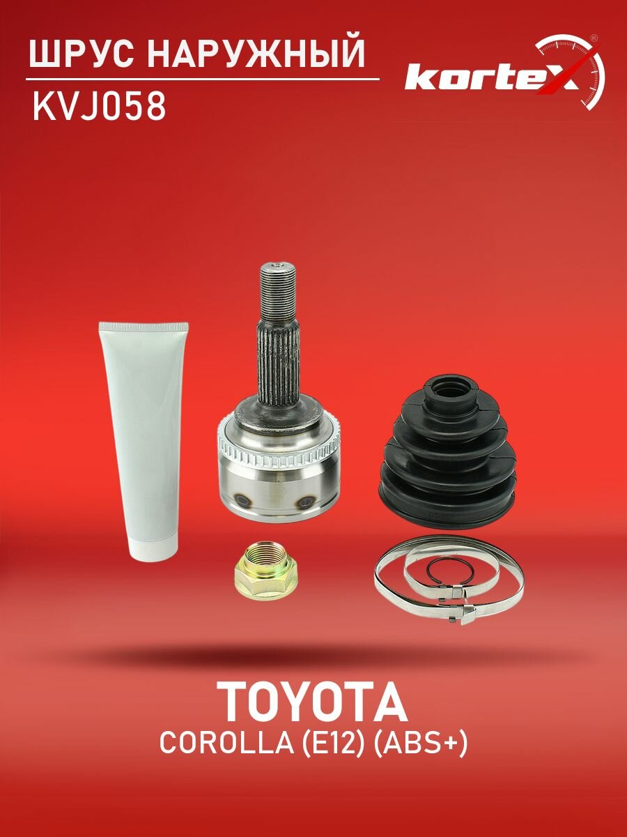 ШРУС Toyota Тойота Avensis Авенсис Corolla Королла VKJA3513 4341002240 4342002270 4347009A14 4346009601 4341005330