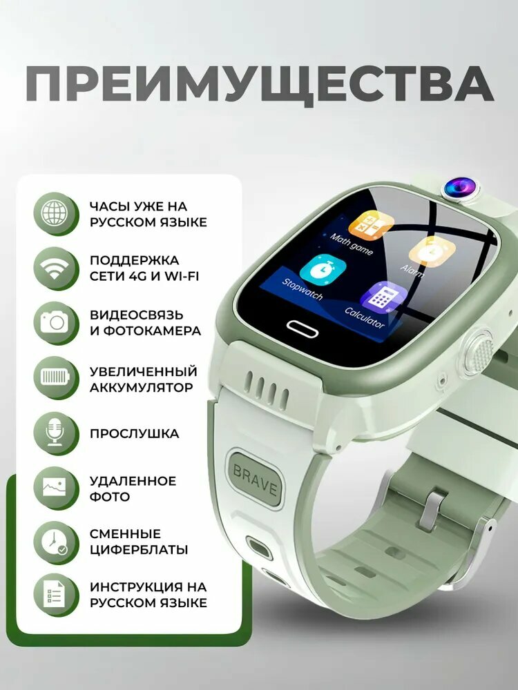 Смарт-часы Y66 Smart Watch, детские, зеленые, влагозащищенные, 38мм
