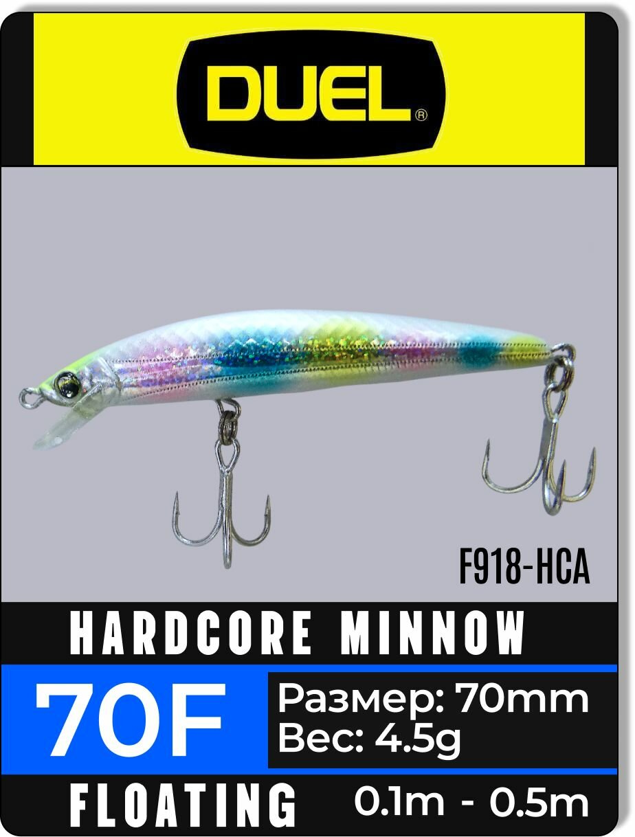 Воблер Yo-Zuri Hardcore Minnow 70 мм 4.5 г F918-HCA на щуку, окуня, форель.