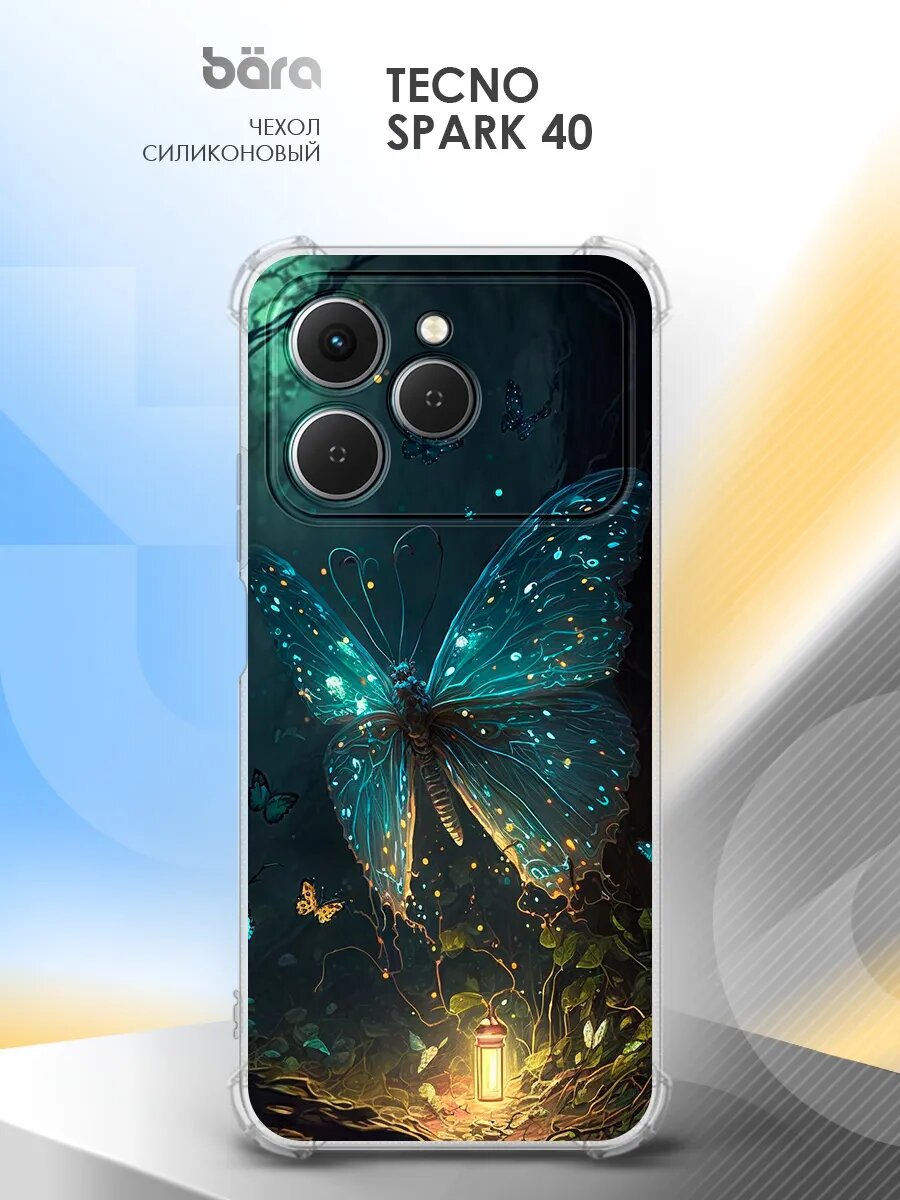 Чехол на Tecno Spark 40, Техно Спарк 40, накладка, силиконовый, с рисунком