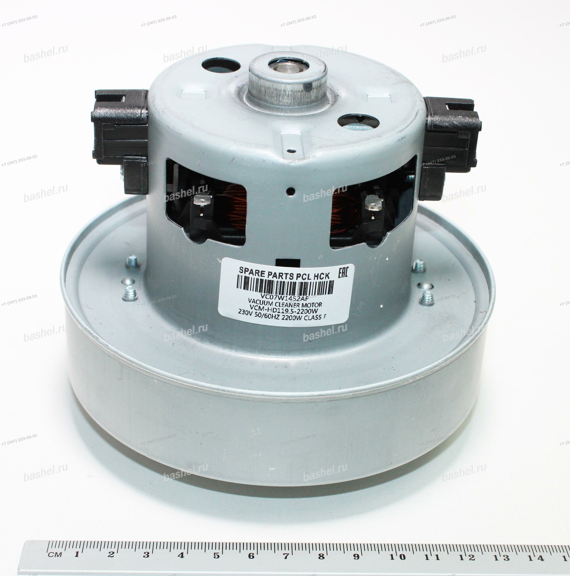 Электродвигатель для пылесоса 2200W Samsung VC07W1452AF VCM-HD119.5-2200W (YDC-42) H-119, h-35, D-135 (с упорным кольцом