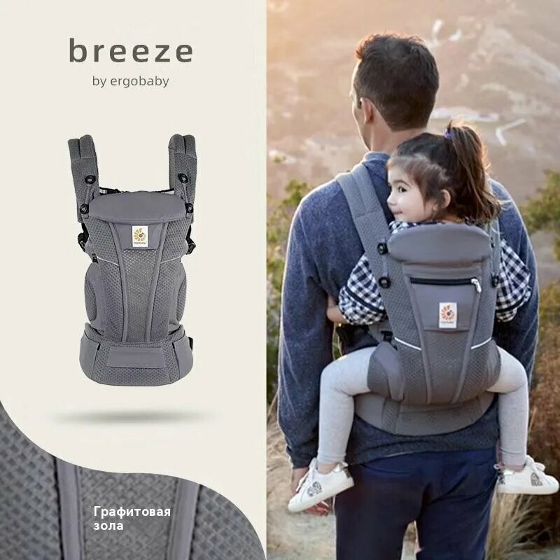 Эргорюкзак новая модель Breeze 360 All-in-One Ergonomic Baby Carrier