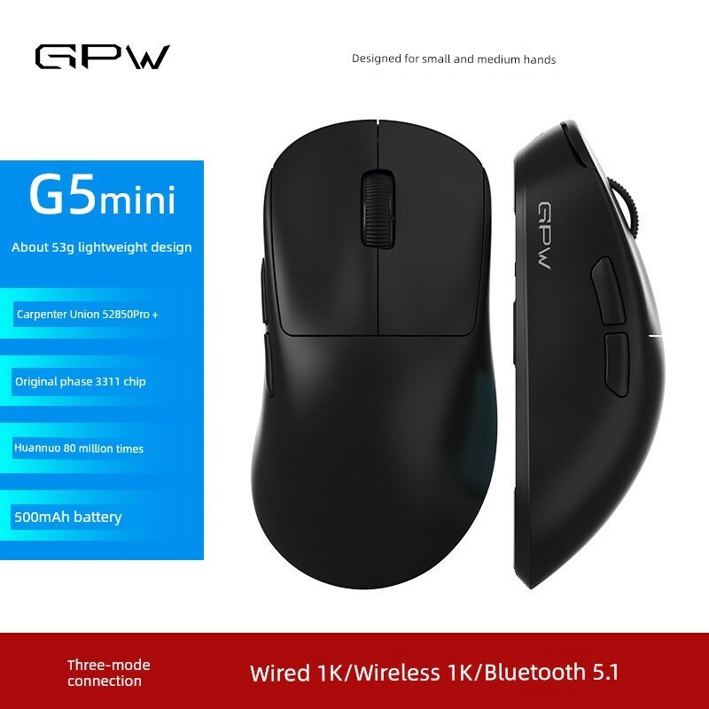 Игровая мышь GPW G5 PAW3311, беспроводная, трехрежимная, легкая, эргономичная конструкция, 53 г PAW3311_Официальная