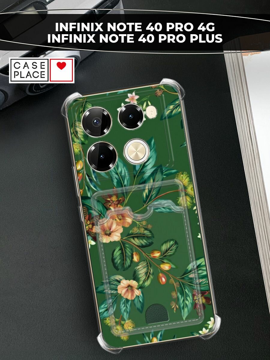 Чехол на Infinix Note 40 Pro 4G/40 Pro Plus (Инфиникс Нот 40 Про 4G/40 Про Плюс) с картой и принтом Цветущие нити