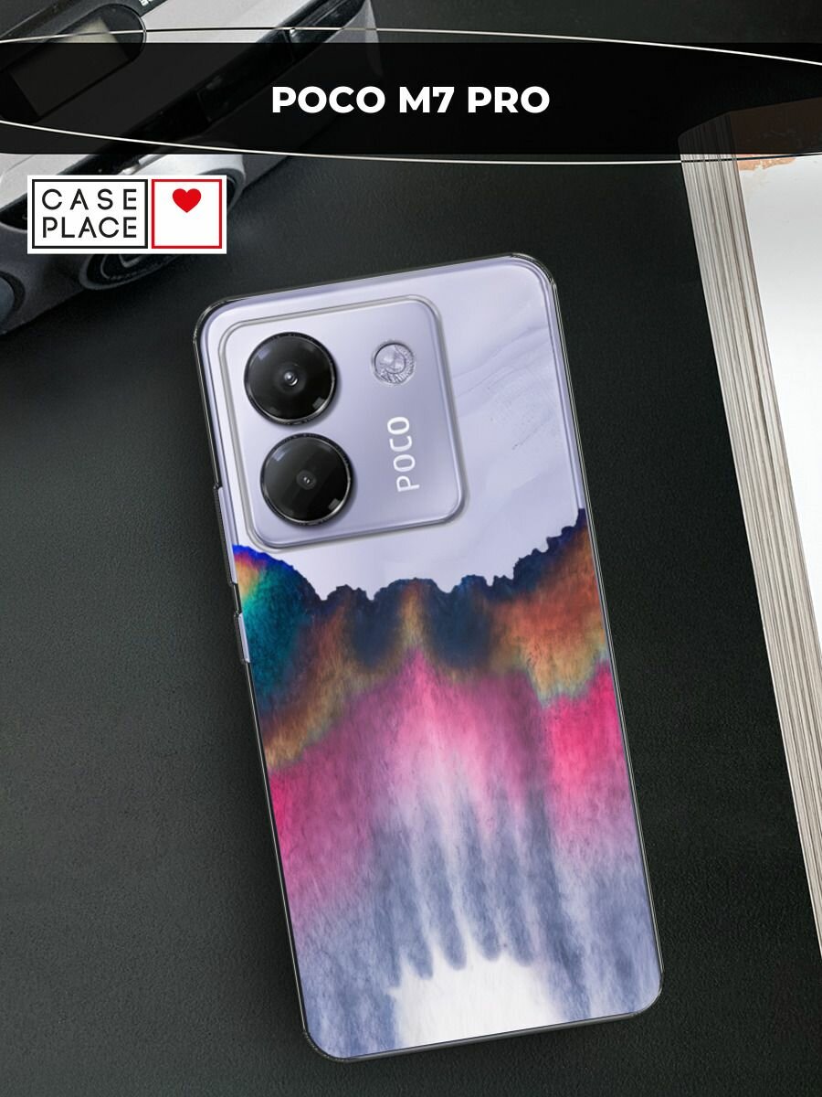 Чехол на Poco M7 Pro / Поко М7 Про с принтом Акварельная абстракция, прозрачный