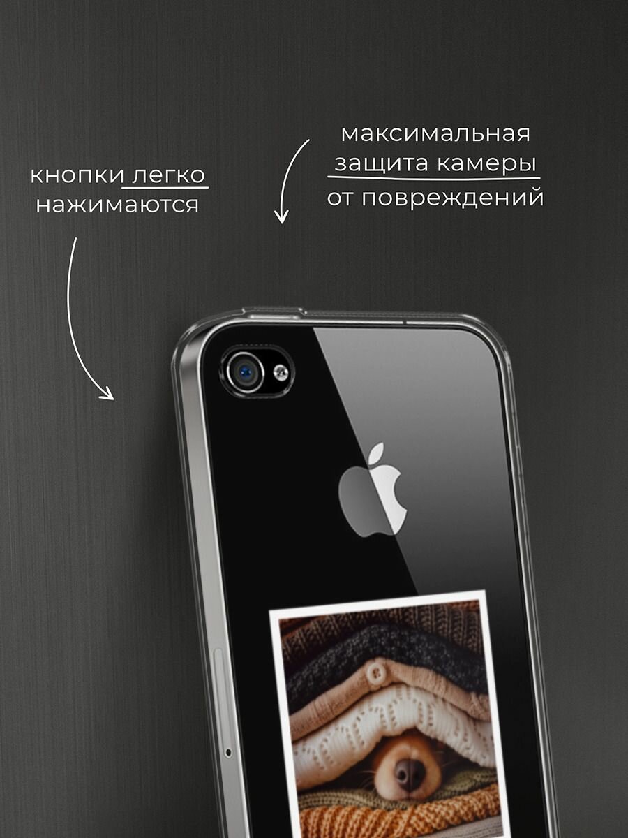 Чехол на Apple iPhone 4/4S / Айфон 4/4S с принтом Сезон свитера — фото 1