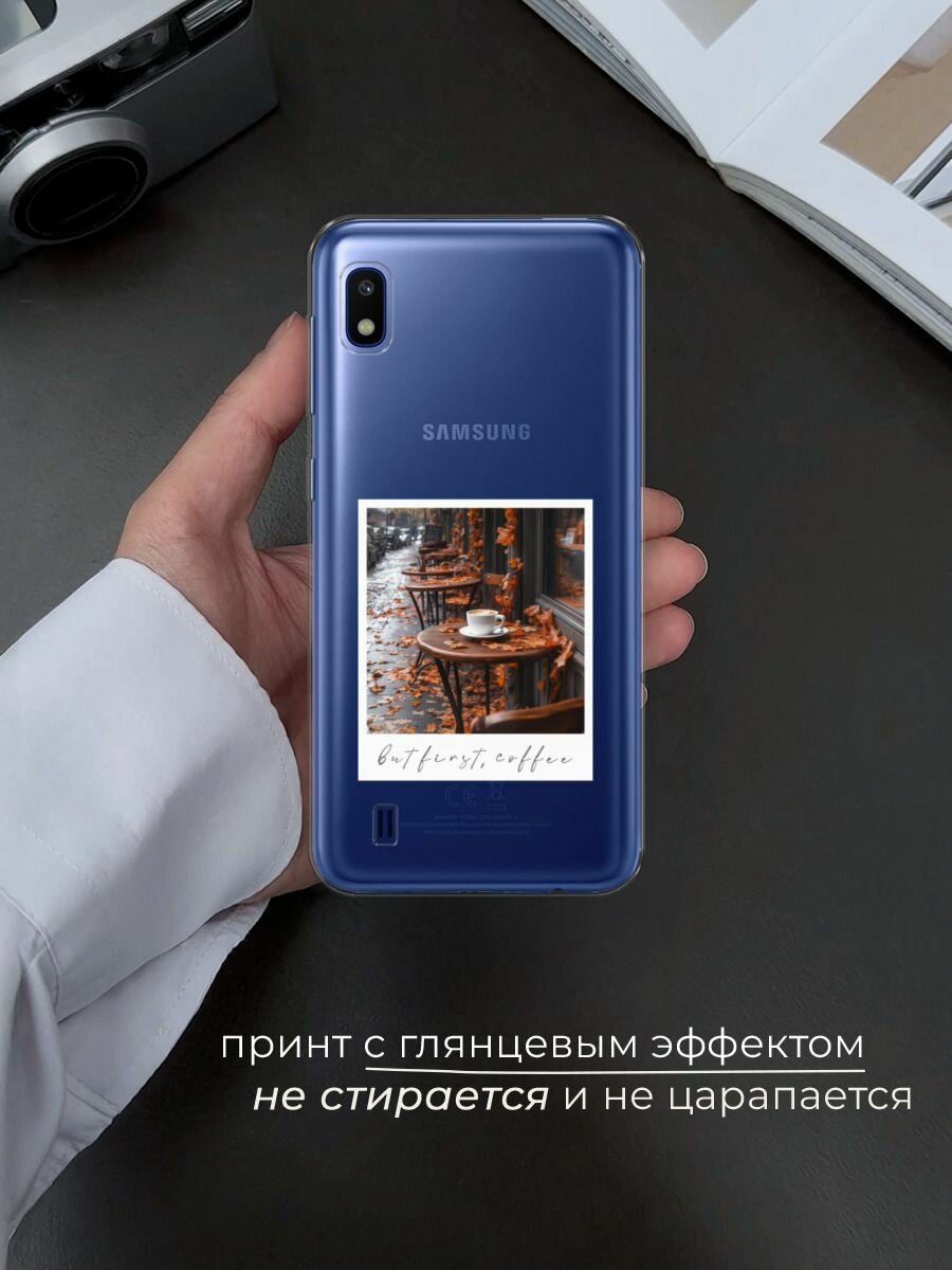 Чехол на Samsung Galaxy A10 / Самсунг Галакси А10 с принтом Осень и кофе — фото 1