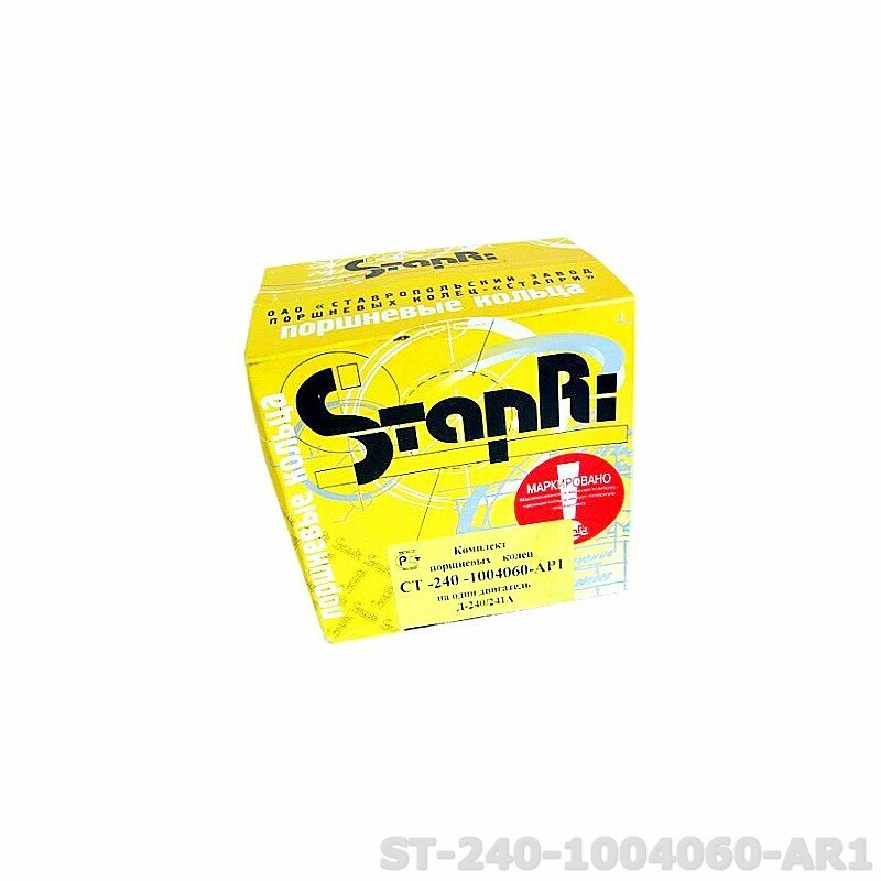 Поршневые кольца (Р1 Ф110,7мм) СТ-240-1004060-АР1, двигателя д-240, для колесных тракторов и экскаваторов МТЗ, Стапри