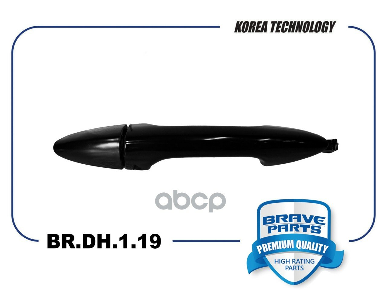 Ручка двери внешняя задняя левая Kia Rio 10- BRAVE арт. BRDH119