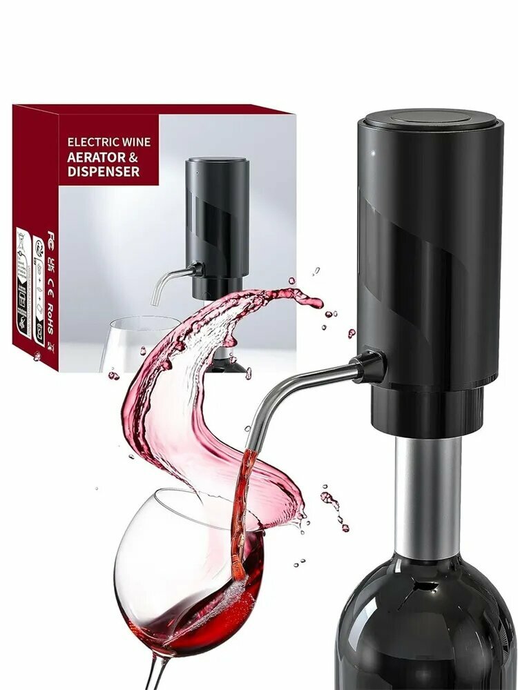 Автоматический сенсорный дозатор-диспенсер для напитков