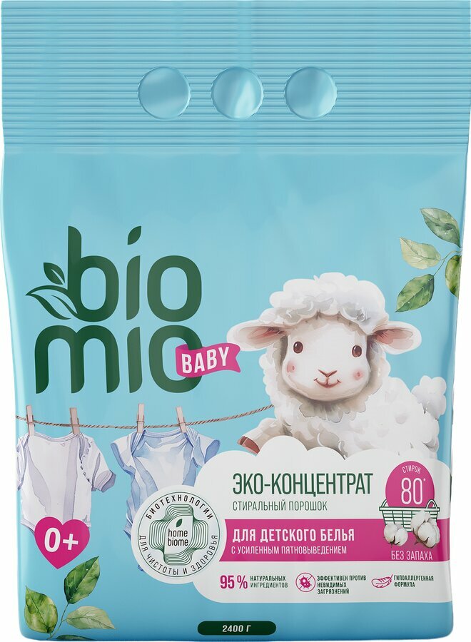 Порошок для белья BIOMIO Baby Bio-Laundry Powder без запаха, 2,4 кг