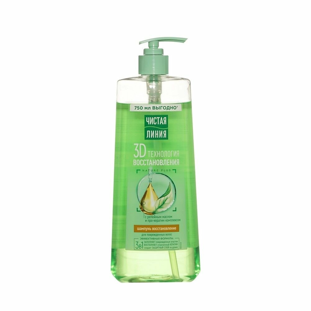 Восстанавливающий шампунь для волос Чистая линия Технология 3D восстановления с репейным маслом 750мл