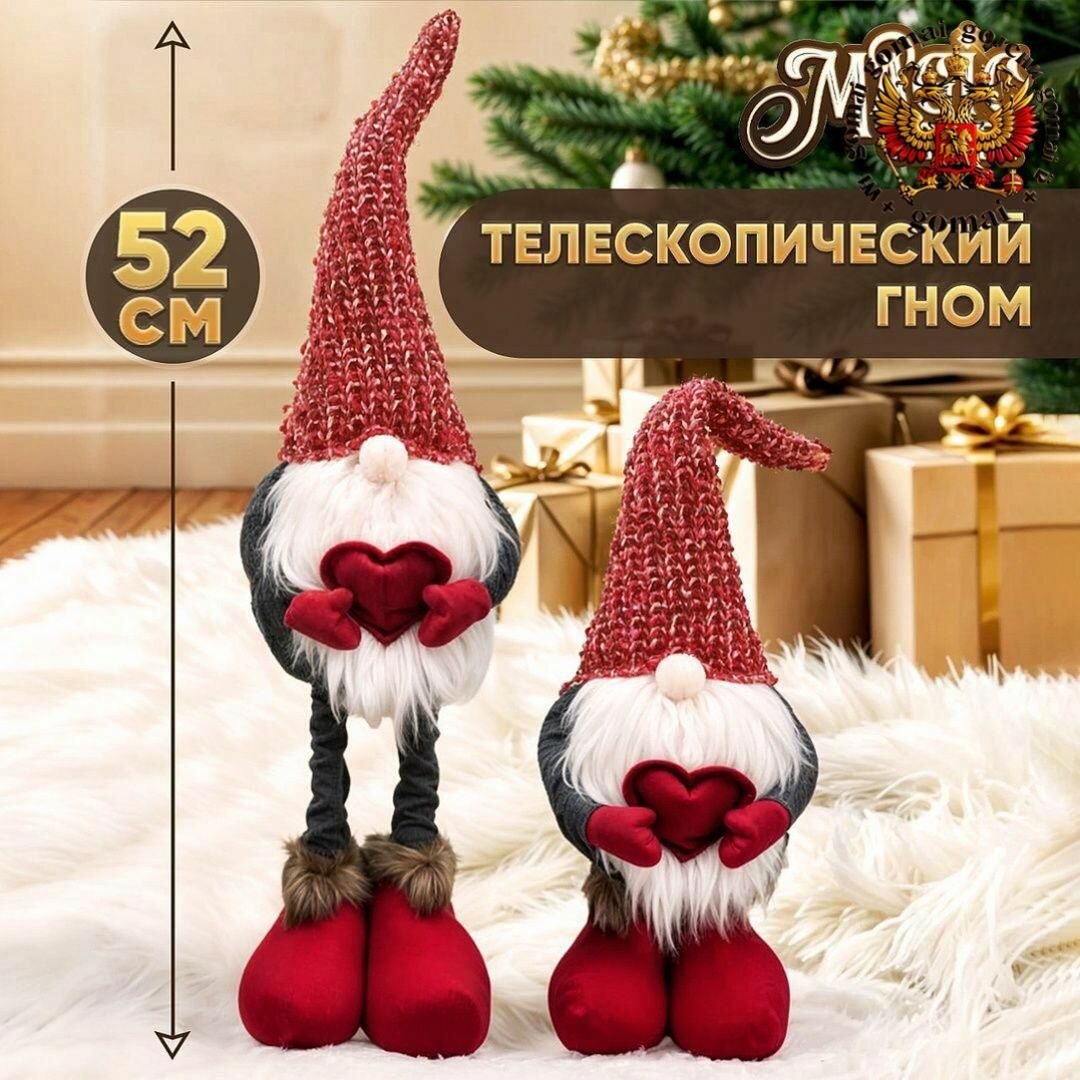 Декорация для праздника