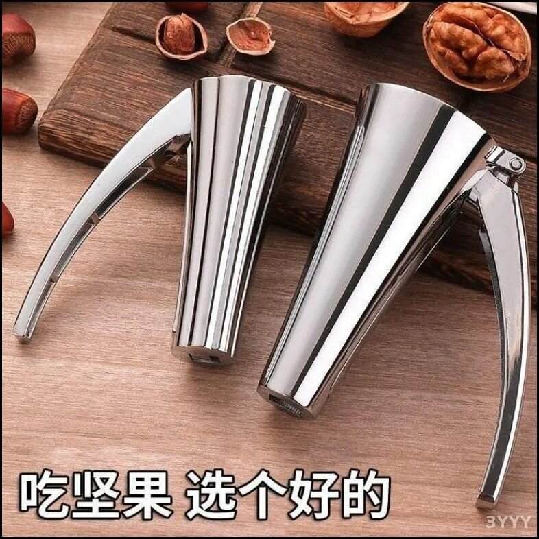 Орехокол, 13 см