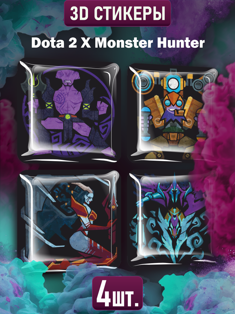 Наклейки на телефон 3D Дота 2 Dota 2 Monster Hunter